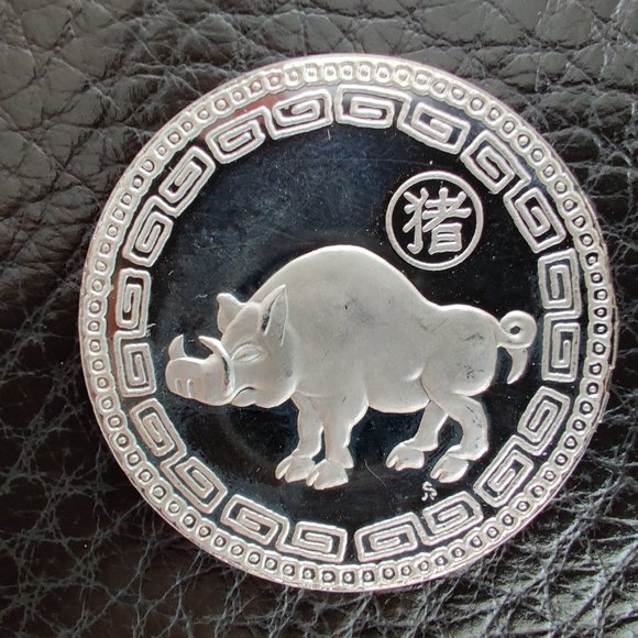 Other | Year Of The Boar Vintage Chinese Zodiac 1oz Silver Coin Limited ...